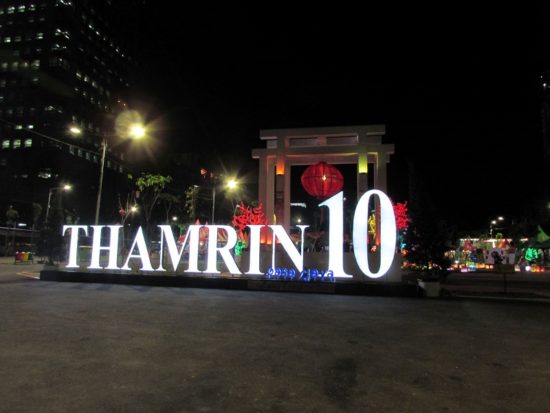 Thamrin 10, Food and Creative Park Milenial | Pariwisata Indonesia